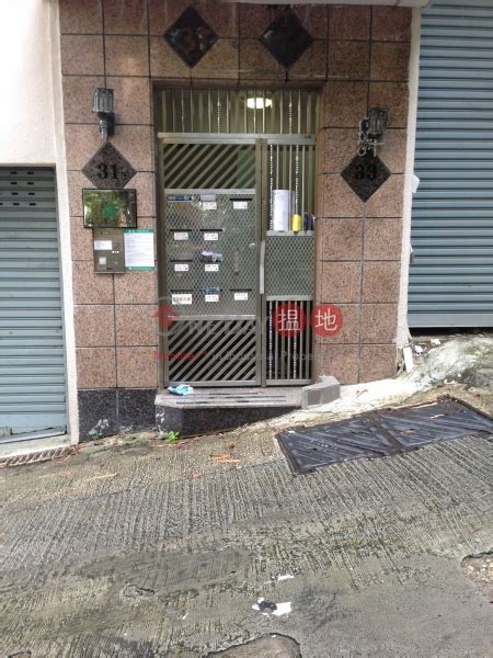 山村臺 31 33 號 31 33 Village Terrace 跑馬地搵地 Oneday