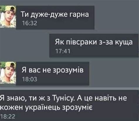 Фото приколи українською ПД блог