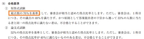 公認会計士試験の合格率から難易度を徹底分析｜過去20年分推移 会計士の羅針盤｜cpas Compass