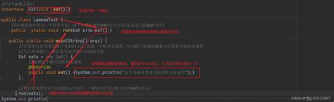 拉姆达（lambda）表达式概念与应用未完待续metcore 拉姆达表达式输出新聚合 Csdn博客