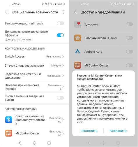Как сделать в андроид 12 чтобы вверху экрана появлялось только меню и