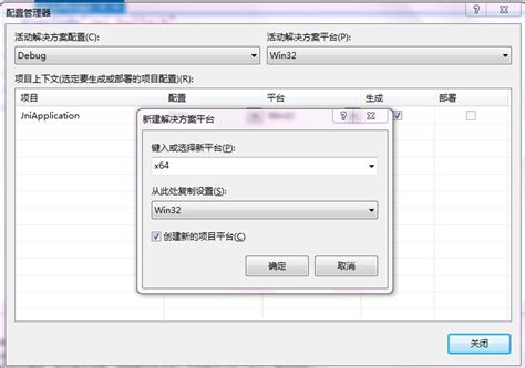 java编程 关于jni你应该知道的一切 jniob csdn博客