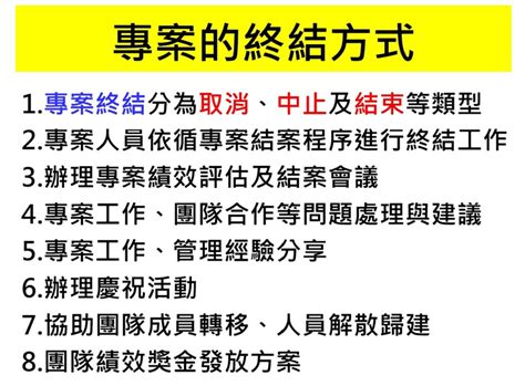專案管理的要領與技巧｜每日即時開課、可無限重複觀看！｜accupass 活動通