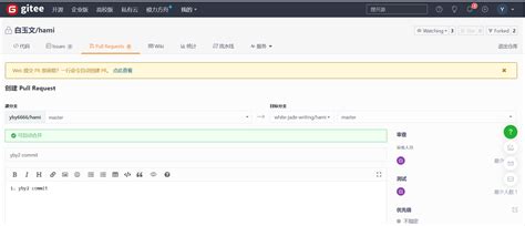 Git 团队协作完全指南:从基础到高级应用 Csdn博客 Git 团队协作完全指南:从基础到高级应用 Csdn博客