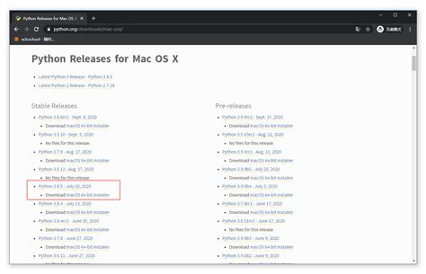 Python 安装 菜鸟教程