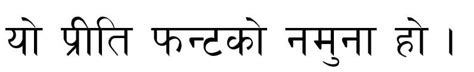 Download Preeti Font Edusanjal Download Preeti Font Edusanjal