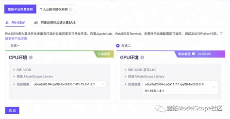 魔搭社区推出modelscope agent开发框架，打造属于你的智能体 知乎