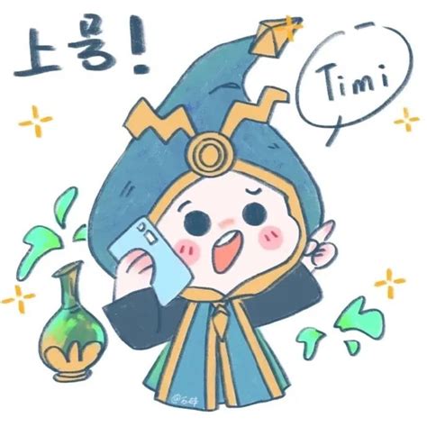 可爱巫师装扮卡通人物手持手机喊“上号！”超萌头像 Q版王者荣耀表情包头像表情包图片动图 求表情网 斗图从此不求人