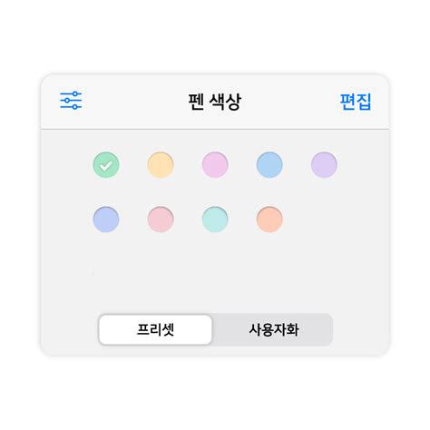 파스텔 레인보우 컬러코드 Ongoo 온구