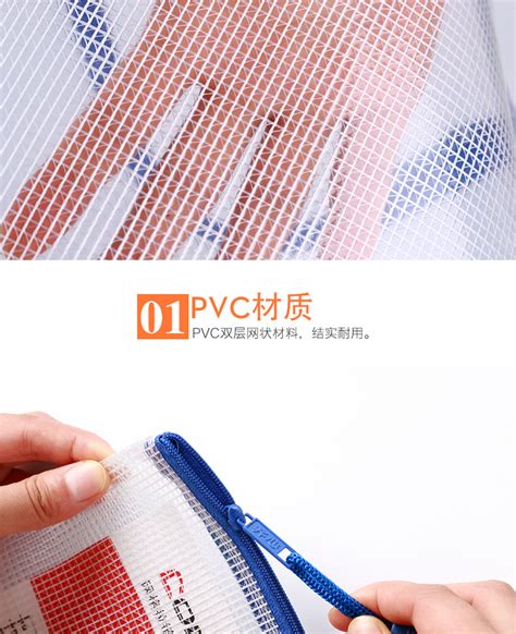 齐心a1154文件袋a4网格拉链袋公文袋拉边袋资料袋批发 阿里巴巴