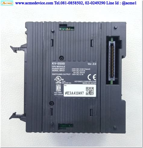 Plc Keyence รุ่น Kv 5500 Cpu Module แอคมี่ ดีไวซ์ มือสองราคาถูก