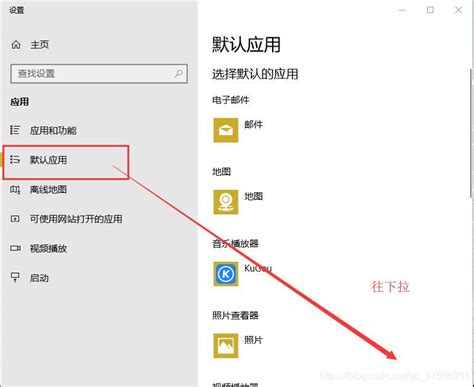 Redirect找不到应用程序解决办法 Csdn博客