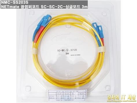 광케이블의 싱글모드 멀티모드의 차이 네이버 블로그
