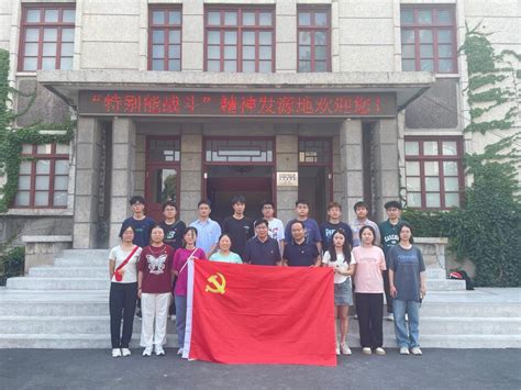 软件学院学生党支部开展“传承红色基因，汲取科技力量”主题党日活动 软件学院