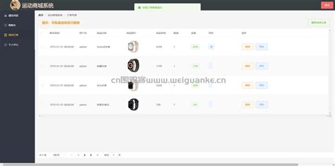 基于django框架实现的运动商城系统 python 基于python django的运动商城系统 csdn博客