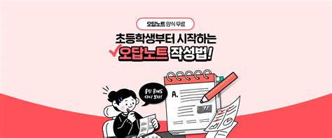 윤스매거진 윤선생