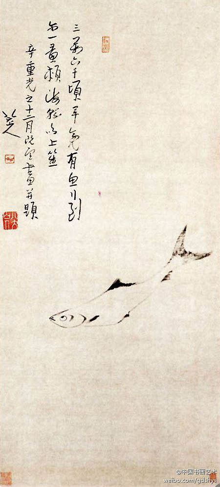 八大山人《游鱼图》 朱耷一生对明忠心耿耿，以明朝遗民自居，不肯与清合作。他的作品往往以象征手法抒写心意，如画鱼、鸭、鸟等，皆以白眼向天，充满