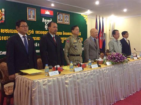 សមត្ថកិច្ចនគរបាលយុត្តិធម៌បើកកិច្ចប្រជុំជាមួយមន្ត្រីក្រសួងយុត្តិធម៌ នគរដ្រេហ្គន