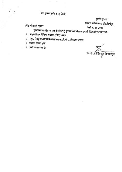 Leatter 4 November 2023 Real Info Blog