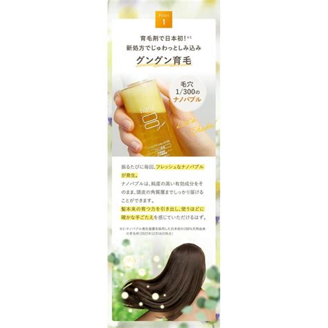Haru 【一時完売商品が再入荷！】haru ハル 育毛剤 スカルプエッセンス100【医薬部外品】 販売名：haru 薬用 スカルプエッセンス
