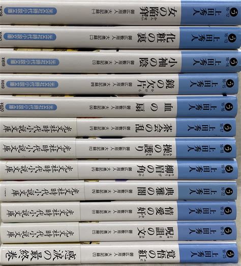 御広敷用人大奥記録 全12巻揃 光文社文庫161219162225 上田秀人 著 古本よみた屋 おじいさんの本買います