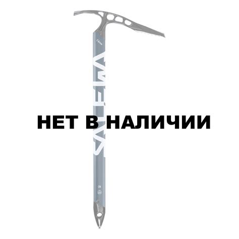 Ледоруб Salewa 2018 ALPINE-X ICE AXE (65см) NIGHT/BLACK, производитель ...