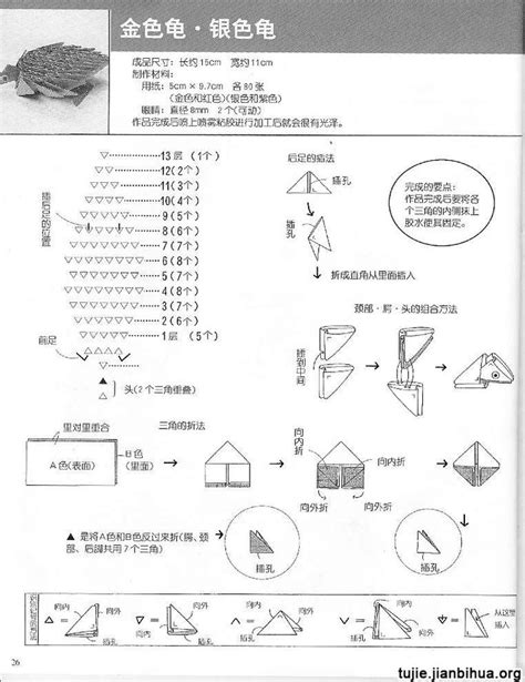 1000 Images About 3d Origami Free Patterns Youtube On Pinterest 3d Origami Modular