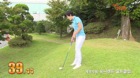 골프1분레슨 내리막 라이에서 어프로치 하는 방법 Youtube