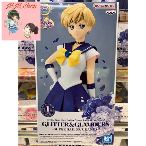 Mô Hình Uranus Pretty Guardian Sailor Moon Eternal The Movie Super
