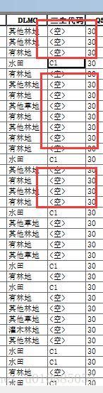 Arcgis中字段计算器的问题字段计算器 处理期间出错 Csdn博客