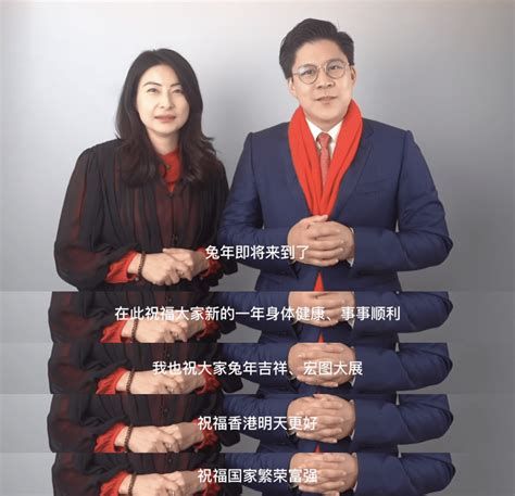郭晶晶霍启刚夫妇送新春祝福 戴婚戒恩爱出镜 搜狐大视野 搜狐新闻
