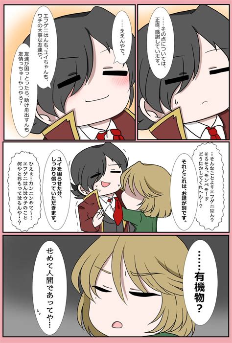 五月晴 Knight Poochart On Twitter Rt Lunamimi69 完全に出遅れたバレンタイン落書き漫画と