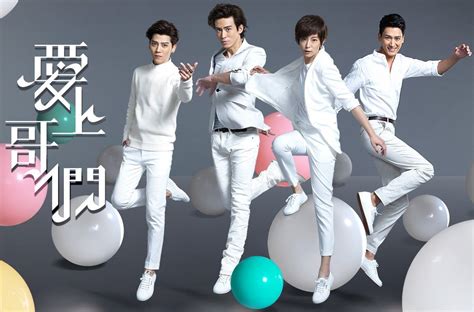Bromance Taiwanese Tv Series Wikipedia Taiwan Drama Drama Drama
