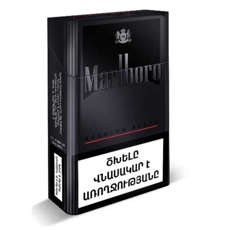Cigarettes Marlboro Premium Black