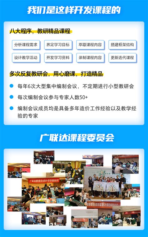 手把手带你学习园林景观预算 服务新干线建筑课堂