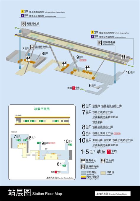 2号线中山公园站等地铁站出入口启用全新编号 调整 上海火车站 宜山路