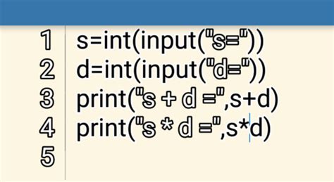 Как написать прог на Python которая вычисляет сумму и произведение чисел