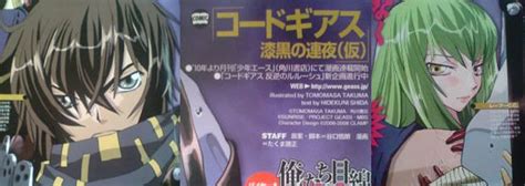 Code Geass Renya Of The Darkness Il Manga Si Conclude A Settembre