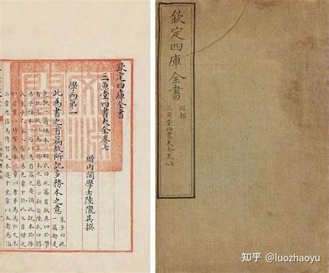 清朝的文字狱是什么样子的？ 知乎