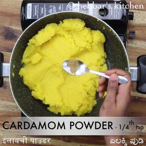 मैंगो बर्फी रेसिपी Mango Burfi In Hindi आम की बर्फी मैंगो कोकोनट