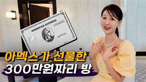 두바이 초호화 리조트 30만원에 예약하고 로다주 본 날 Youtube