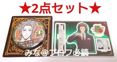 憂国のモリアーティ バースデー ジオラマフィギュア アクリルスタンド アルバート By メルカリ