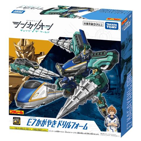 新幹線変形ロボ シンカリオンcw E7かがやきドリルフォーム｜新幹線変形ロボ シンカリオン｜限定品や新作も。おもちゃ・グッズの通販ならタカラ