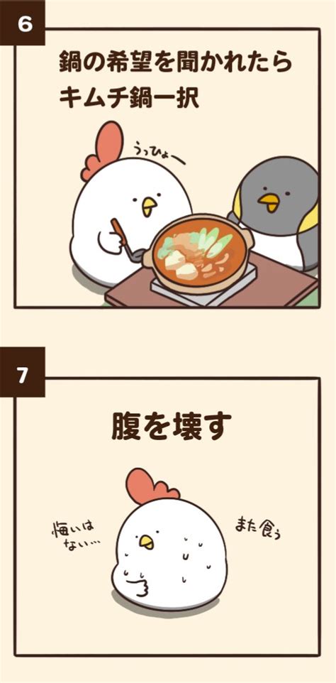 辛いものが好きな人にありがちなこと7つまとめてみたw 話題の画像プラス