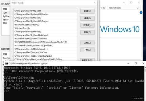 第一篇 python解释器 python解释器3 9 csdn博客