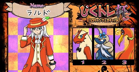 ぴくトレ 【ぴくトレ杯3】ラルド【エントリー】 マリーのイラスト Pixiv
