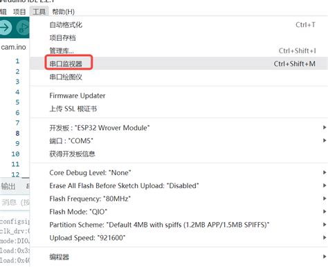 Wifi摄像头模块esp32 Cam配置教程 — Keyes Wiki 文档