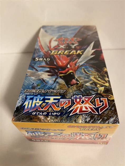 Yahooオークション ポケモンカードゲームxy Break 拡張パック「破天
