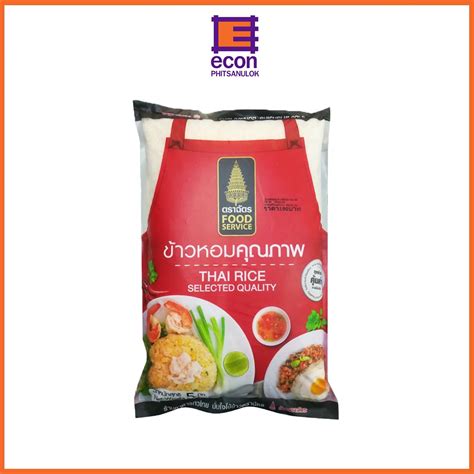 ข้าวตราฉัตร ฟู๊ดเซอวิท หอมพิเศษใบเตย 5 กก