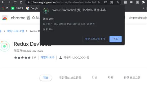 Redux Middleware Lwws Tech Blog